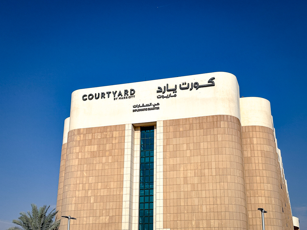 Review : Courtyard by Marriott Riyadh Diplomatic Quarter | Marriott ...