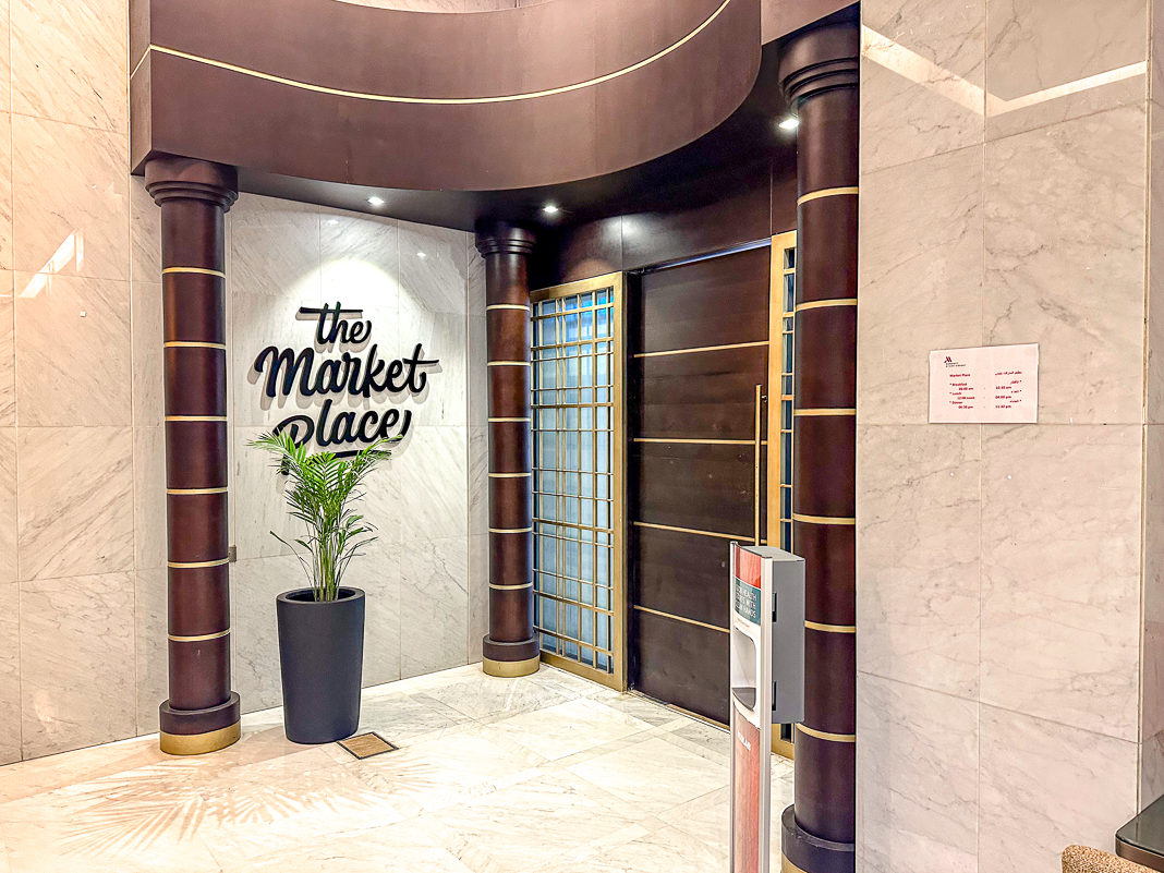 Review : Riyadh Airport Marriott Hotel | Marriott Bonvoy | Milesopedia