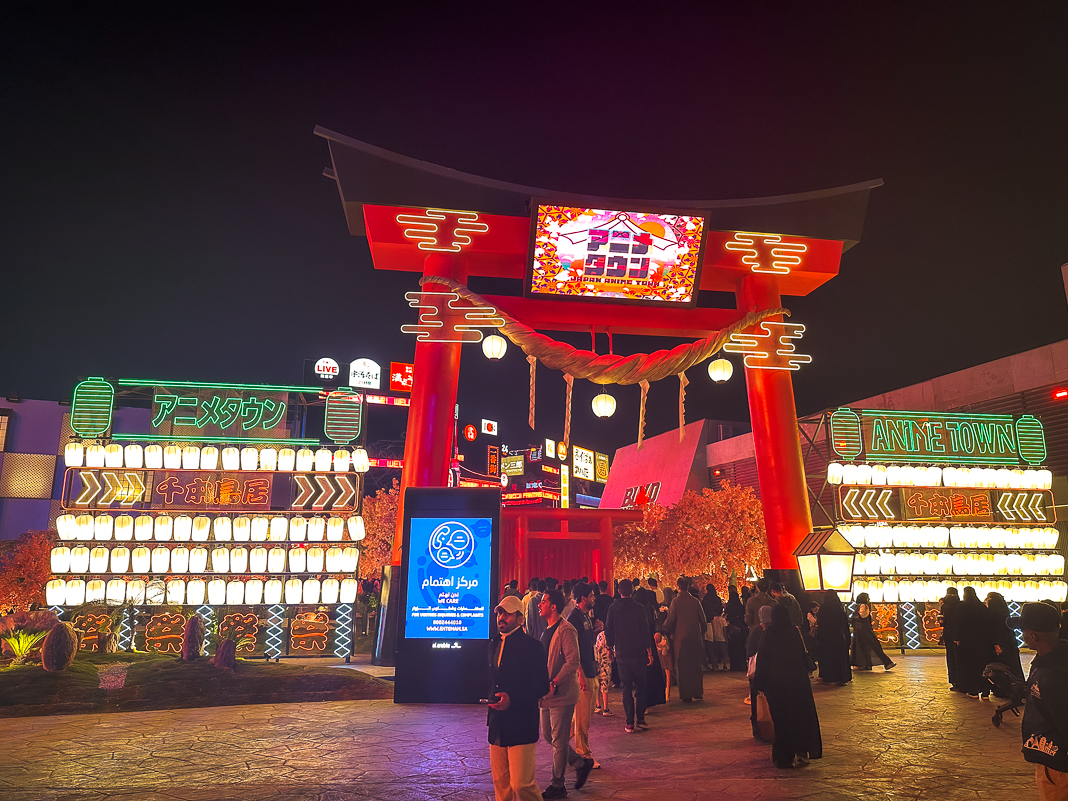 Riyadh - Guide de voyage : Choses à voir et à faire | Milesopedia