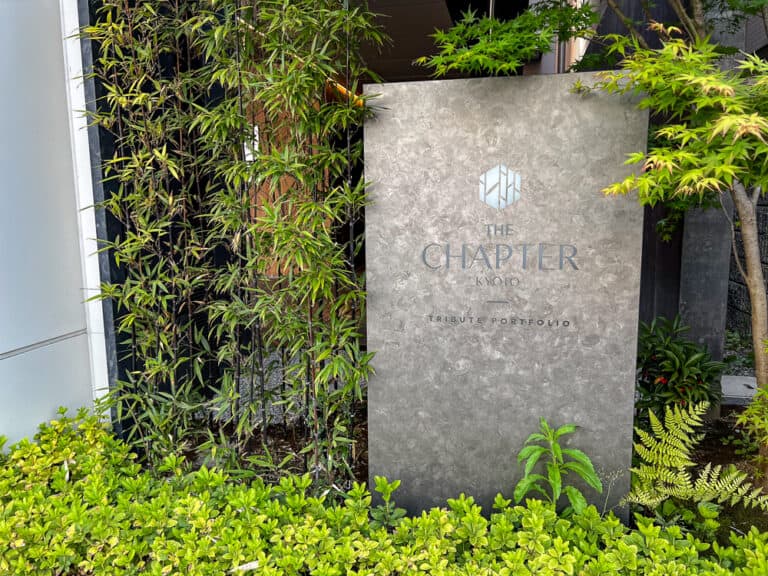 Review: The Chapter Kyoto, a Tribute Portfolio Hotel | Marriott Bonvoy ...