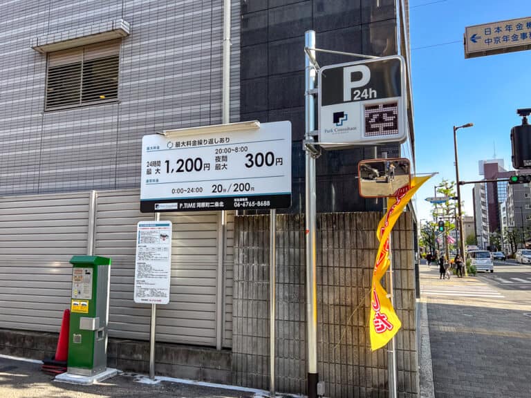 Review: The Chapter Kyoto, a Tribute Portfolio Hotel | Marriott Bonvoy ...