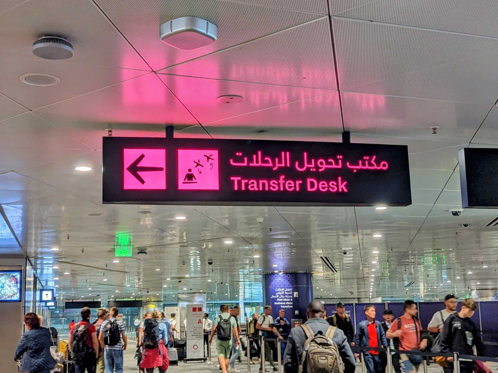 Qatar Airways: How does the Free Transit Program (STPC) in Doha work? | Milesopedia